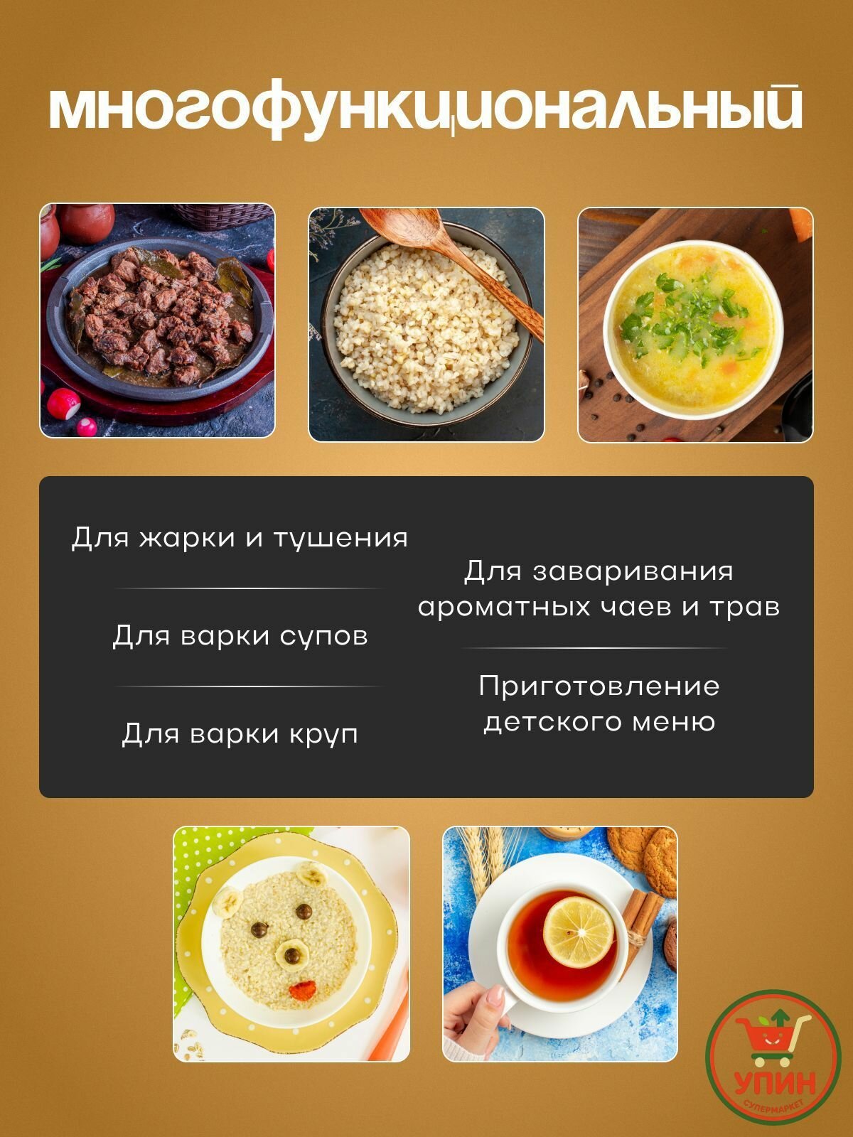 Мультиварка-скороварка mzm-20260708202908859