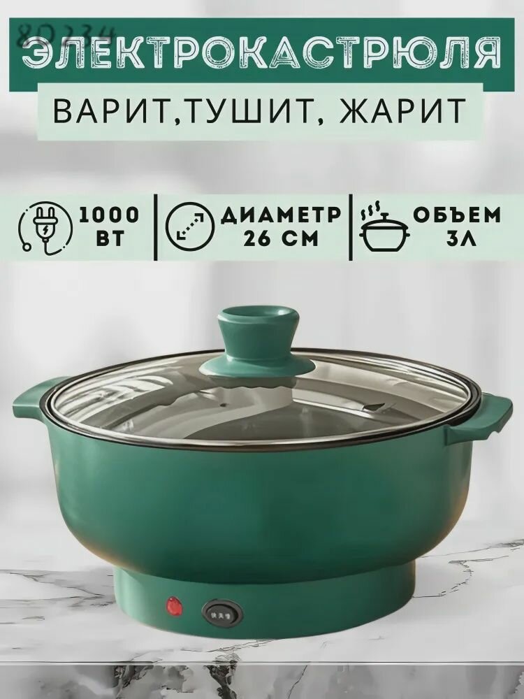 Суповарка Суповар_3a