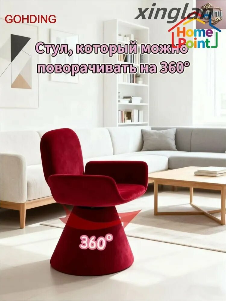 Стул, 1 шт. Его простая конструкция позволяет быстро собрать и разобрать изделие — фото 1