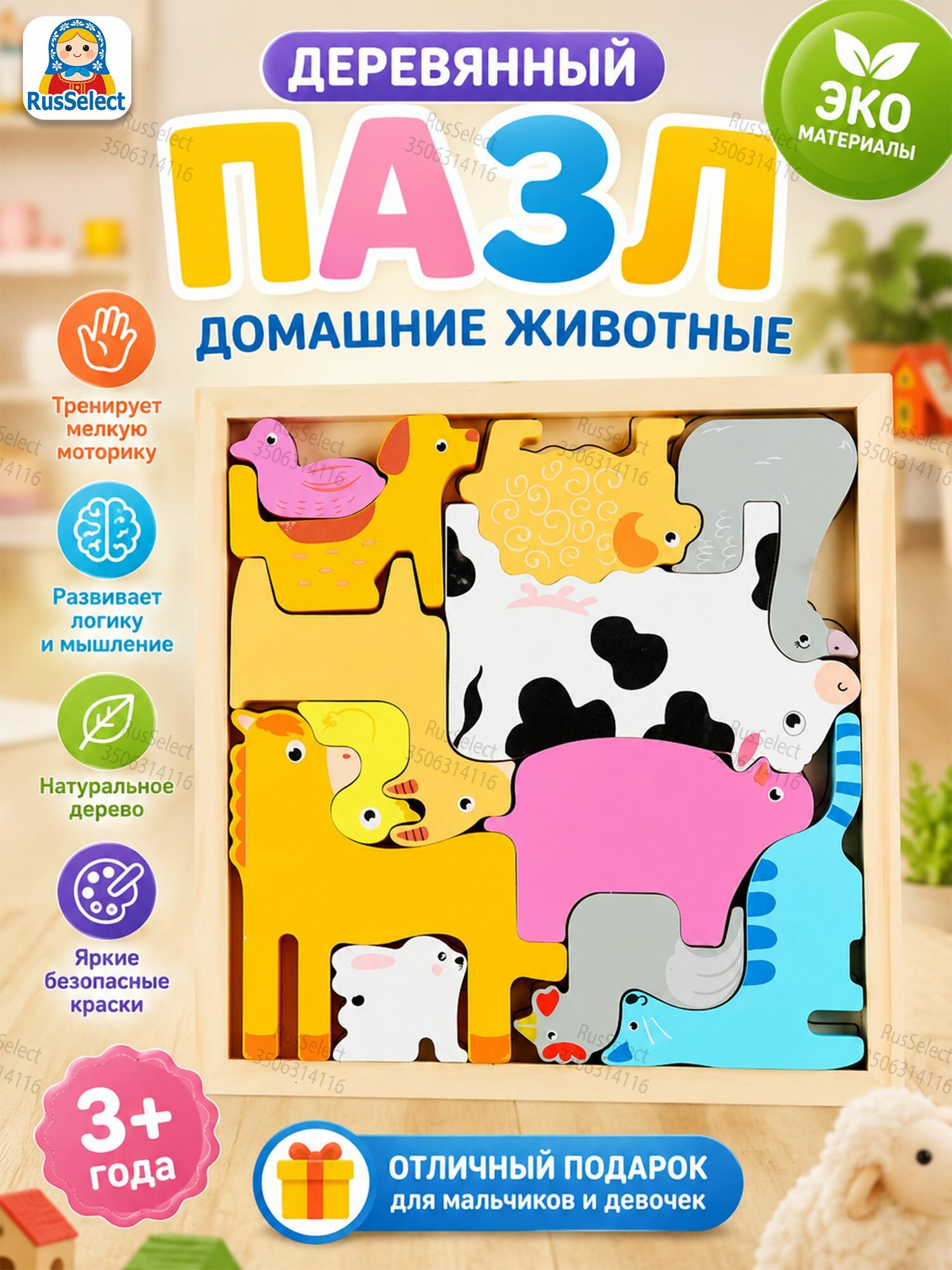 3D пазлы, развивающие игрушки для детей раннего возраста и деревянные -головоломки мальчиков и девочек в детском саду
