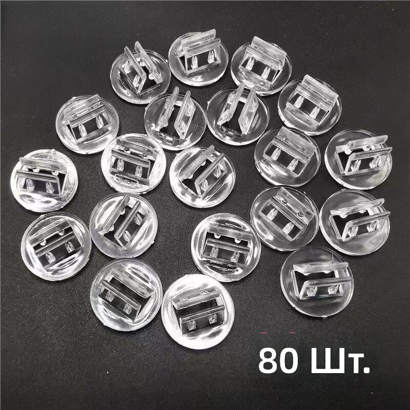 Прозрачные пластиковые подставки для карт для настольных игр, 80 штук.