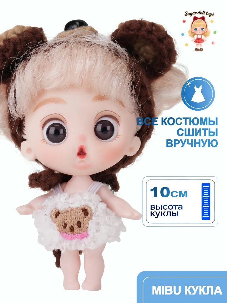 Кукла для девочки TAO TAO WANZI Конечности можно поворачивать, 10, для коллекции и игр