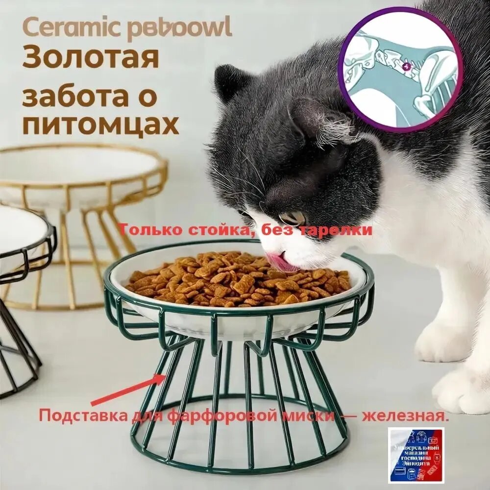 Миска для животных Креативная Нержавеющая стальная полка для дома для повседневного использования для кормления животных для