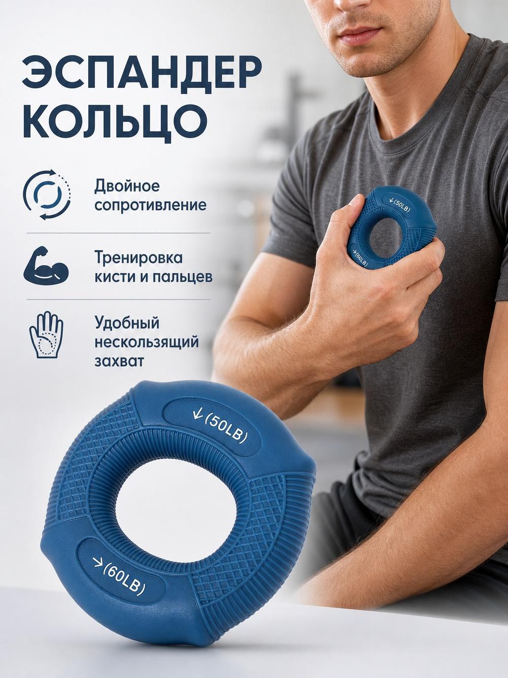 Эспандер , 1 шт, 27 кг