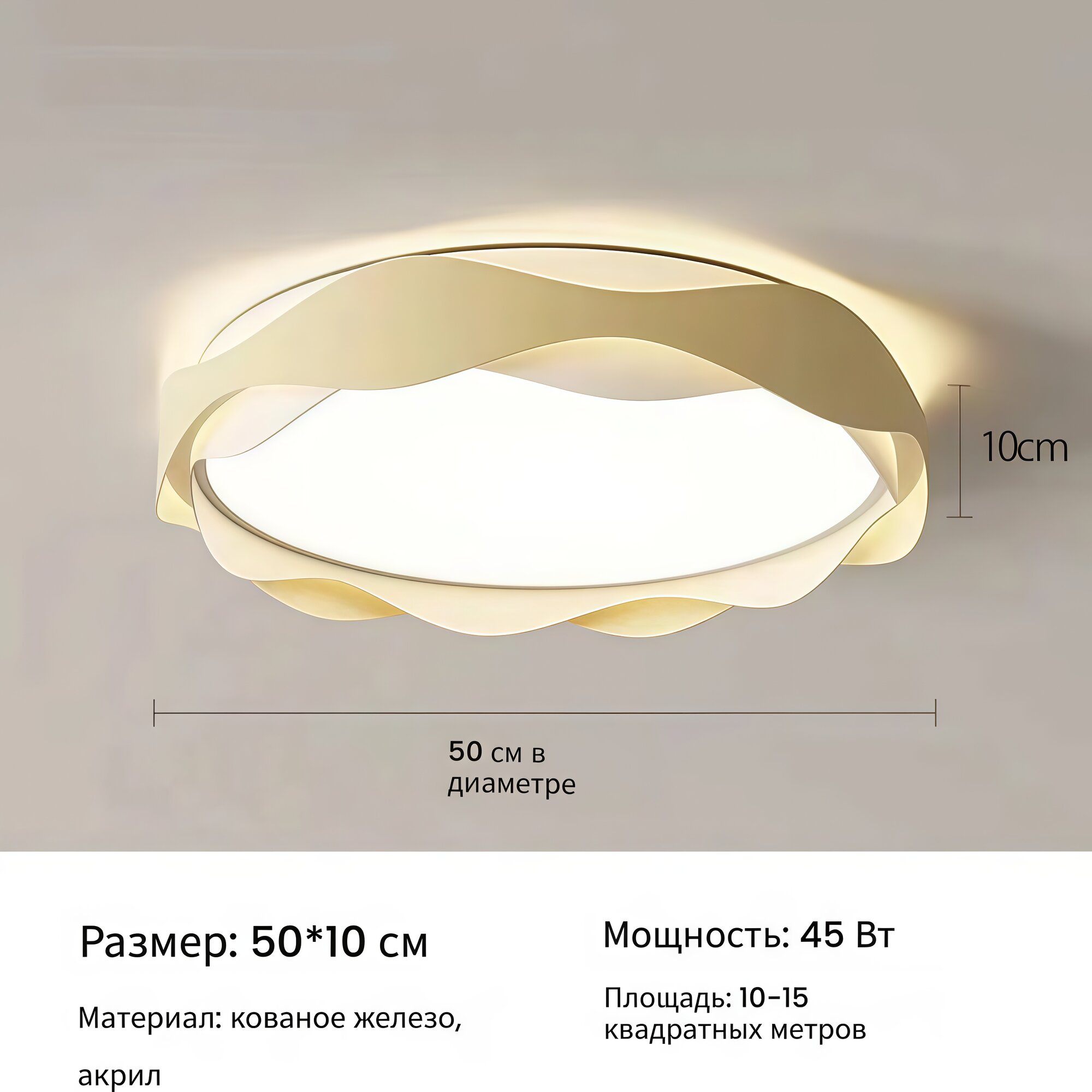 Люстра Clear Lighting, LED, 2853 LED-ламп, IP68, пульт ДУ, плафонжёлтый, Первый стиль