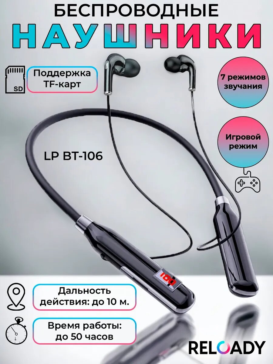Наушники беспроводные с микрофоном, USB Type-C, черный матовый