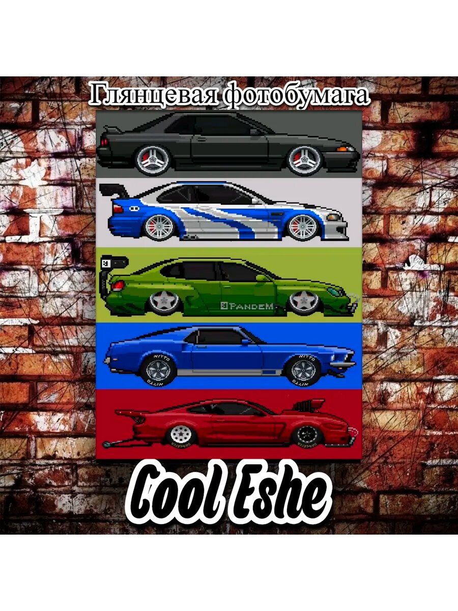 Постер "Pixel car racer, разные цвета" А4