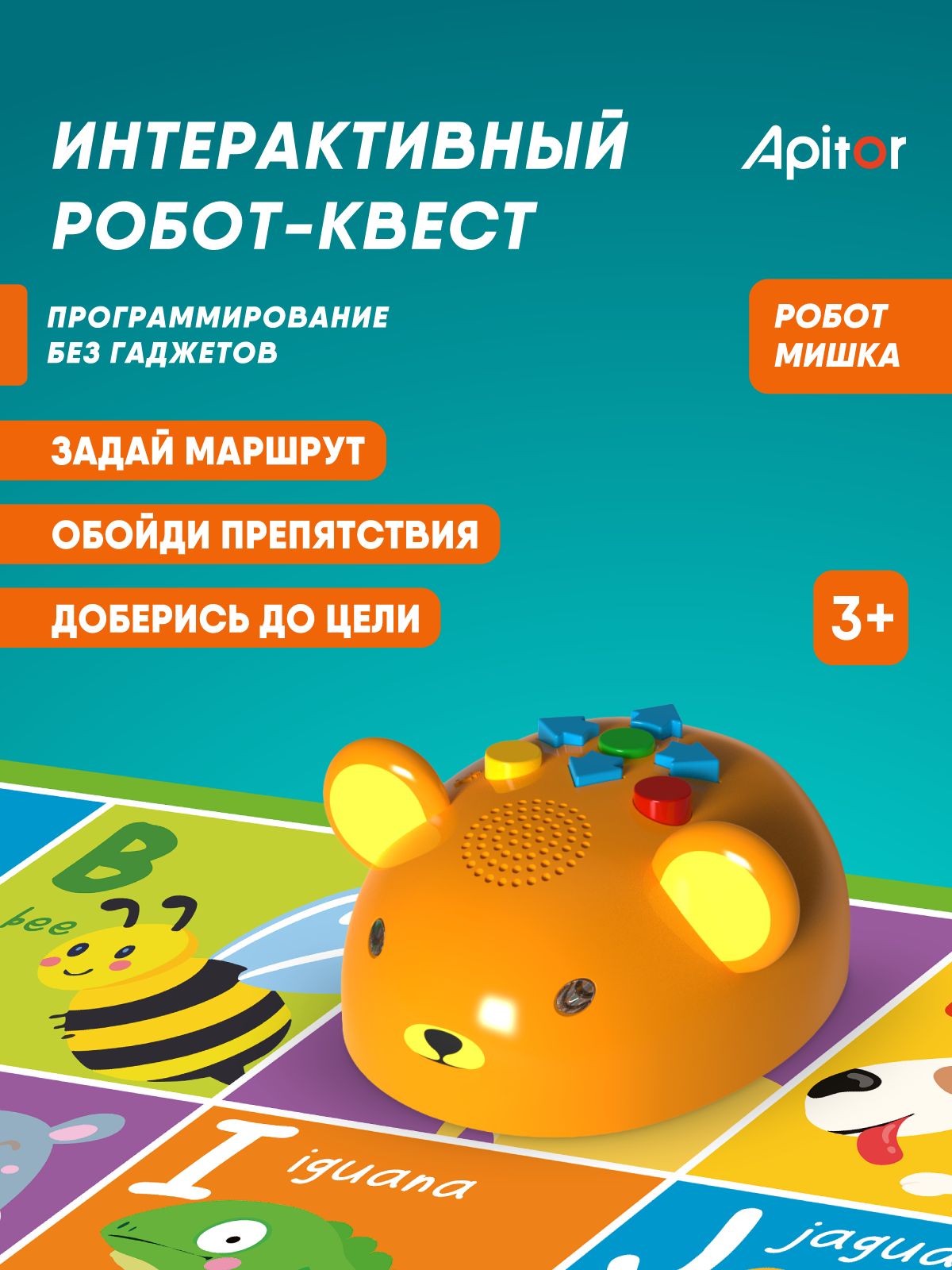 Интерактивная игрушка Apitor Робот Мишка программируемая