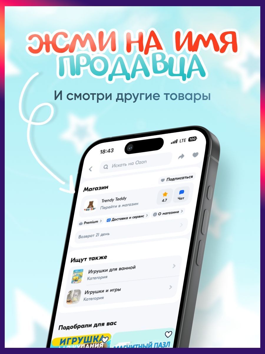 Игрушка для ванной，Электрическая музыкальная машина для создания мыльных пузырей в виде милого медвежонка — фото 1