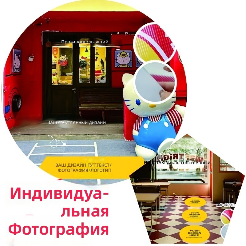 Наклейки напольные круглые 90×90 см, 1 шт, с противоскользящей пленкой, влагостойкие, износостойкие, для пола и стен, индивидуальный дизайн