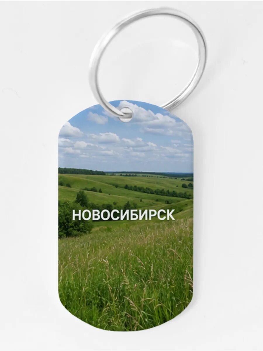 Брелок Wooden KEYS