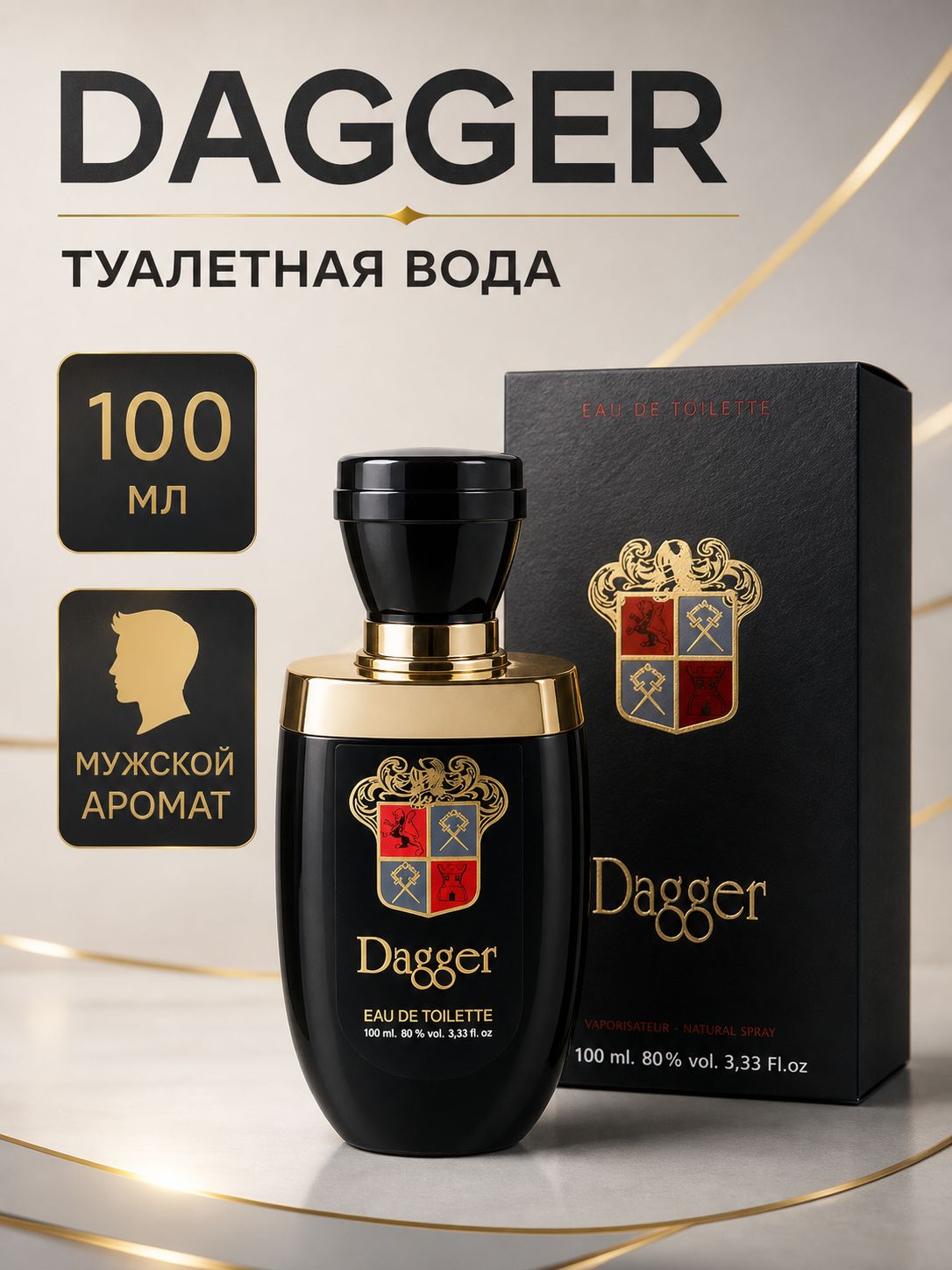Dina Parfums Туалетная вода Dagger 100 мл