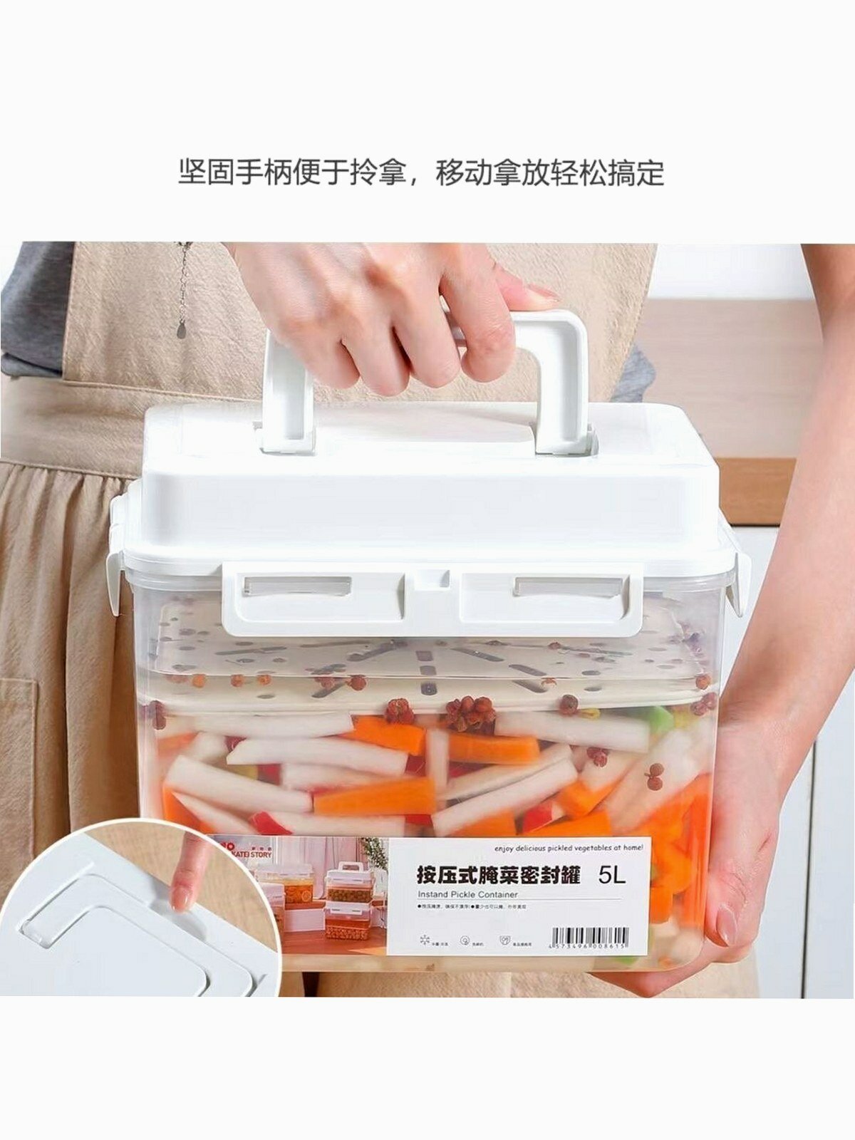 Контейнер для маринования и хранения продуктов, 5 л, герметичный, с ручкой