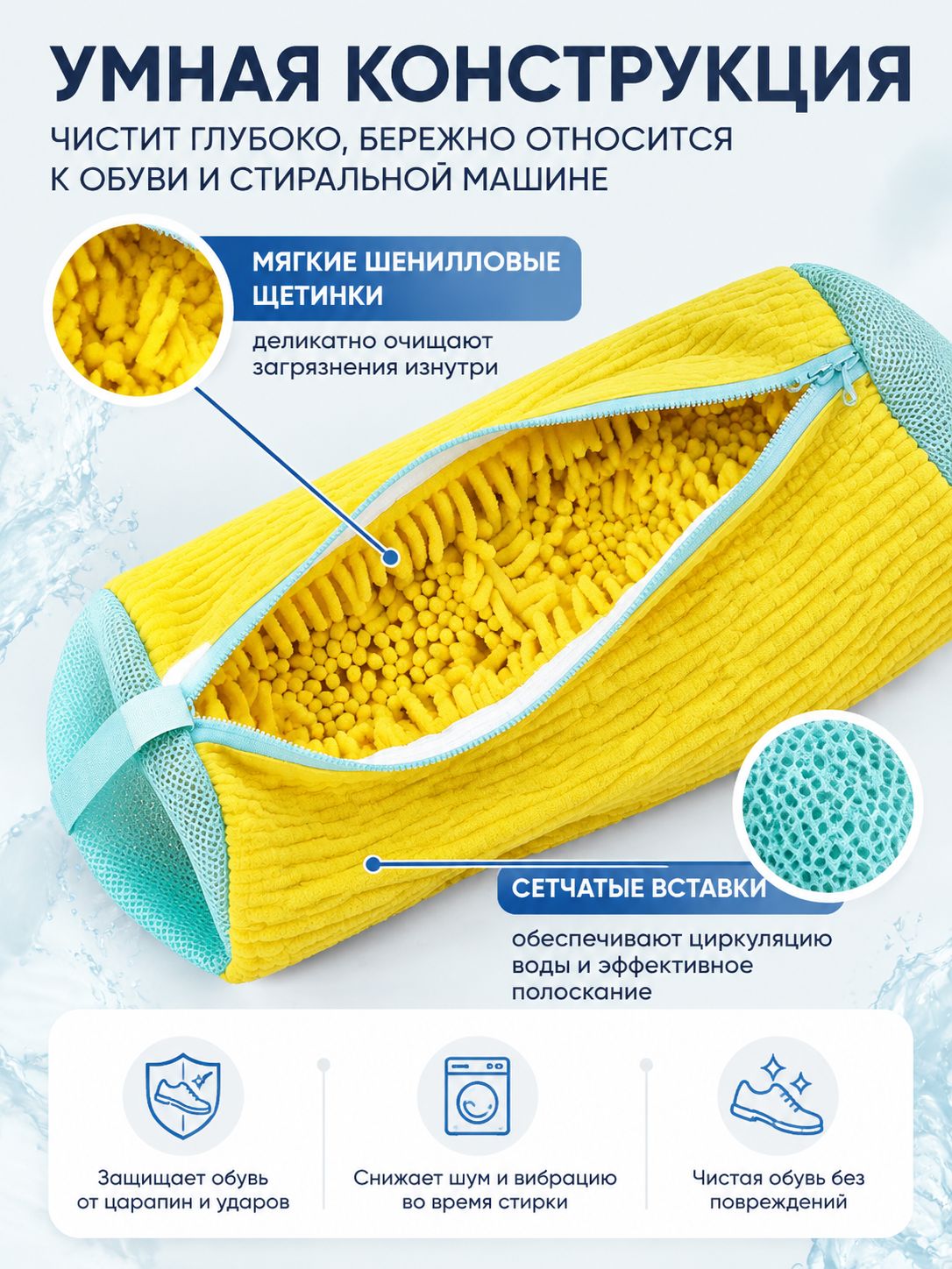 Mesh Laundry Bag width19 cm, 1 pcs. — фото 1