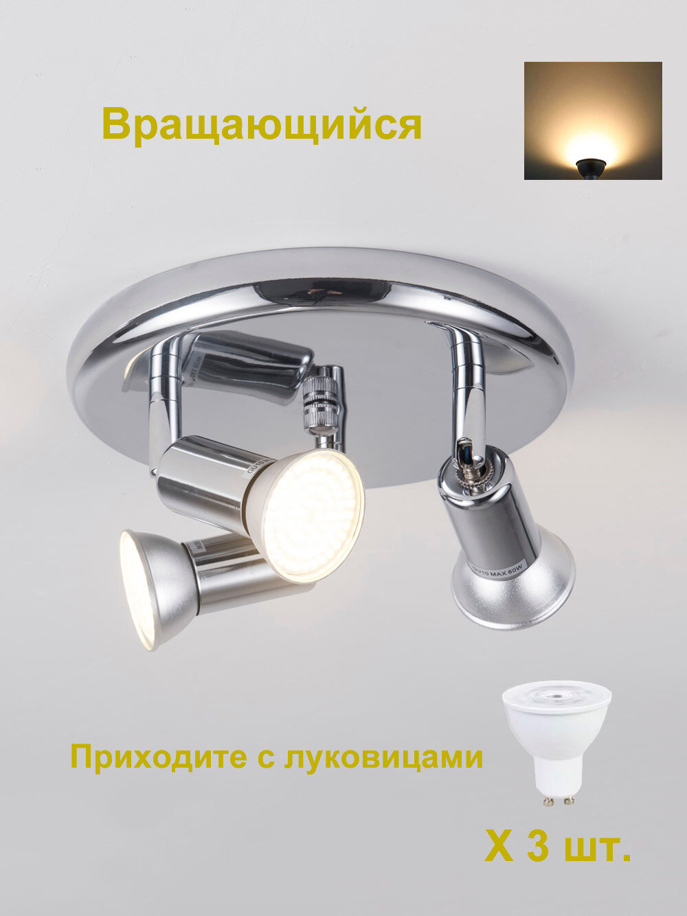 CHJJLL Потолочный светильник, GU10