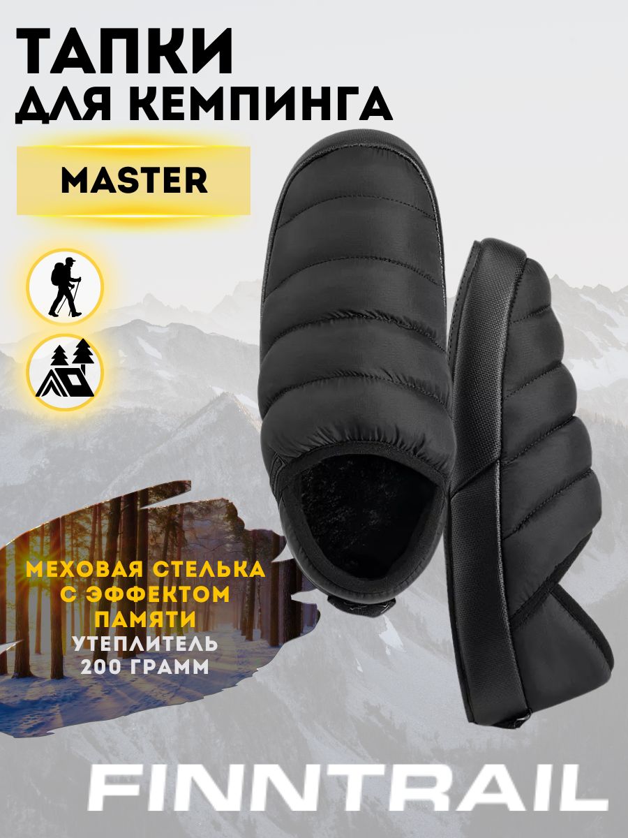 Сапоги