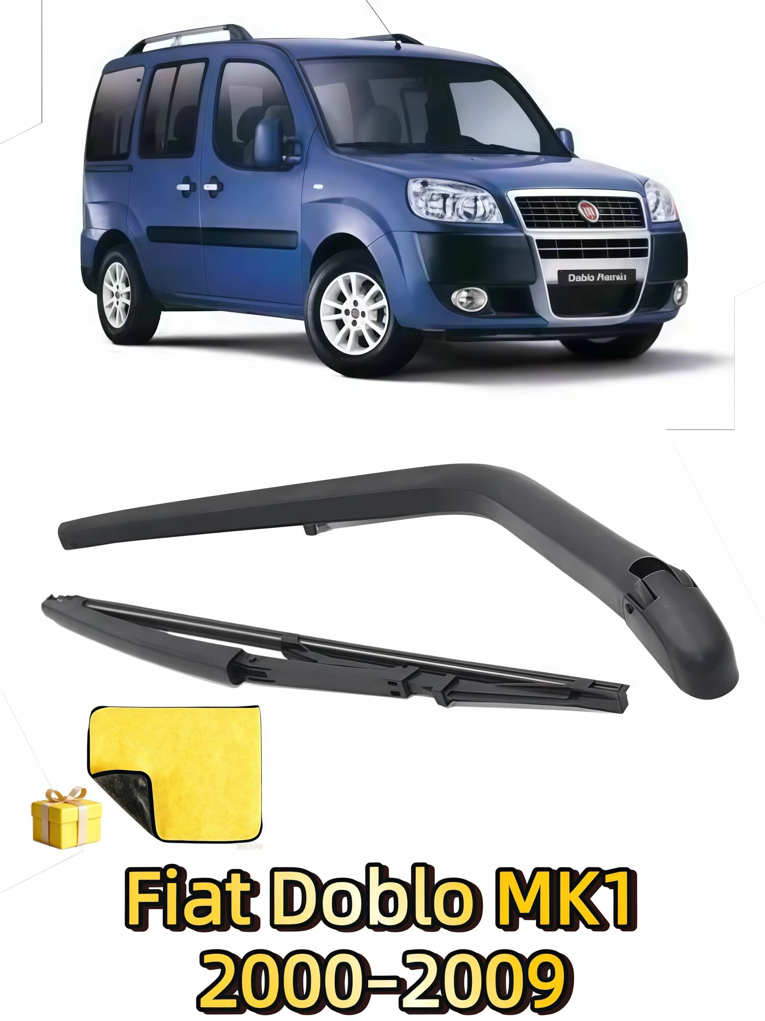 1 Set Щетки стеклоочистителя задние 14 'для Fiat Doblo MK 1 I 223 2000 - 2010
