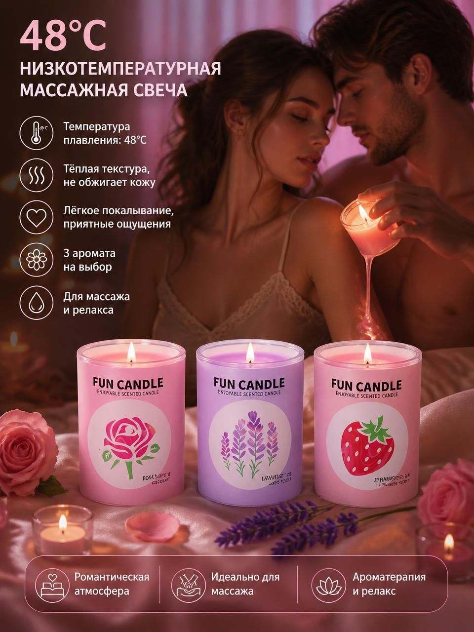 Ароматическая свеча для спапроцедур, низкотемпературная декоративная свеча для создания атмосферы, аромат розы, для взрослых