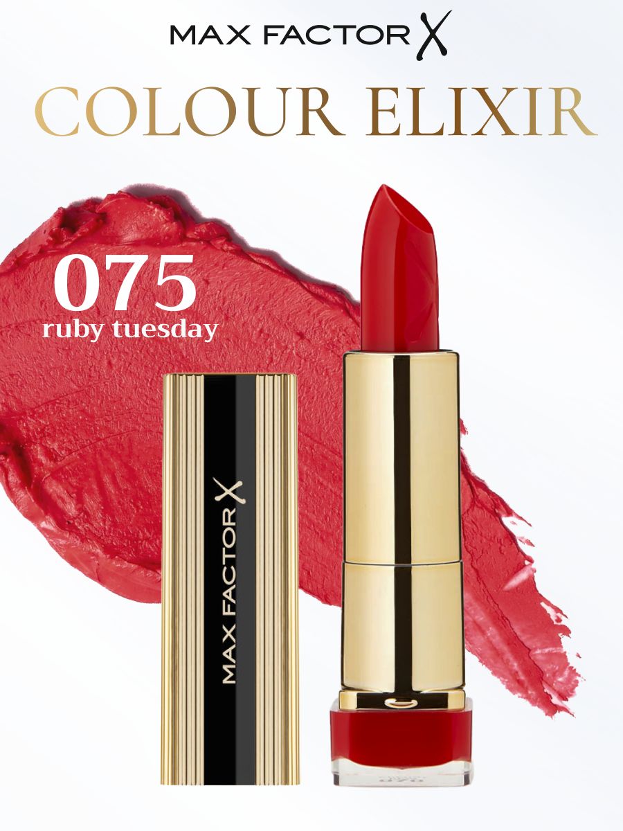 MAX FACTOR Губная помада Colour Elixir, тон 075 ruby tuesday