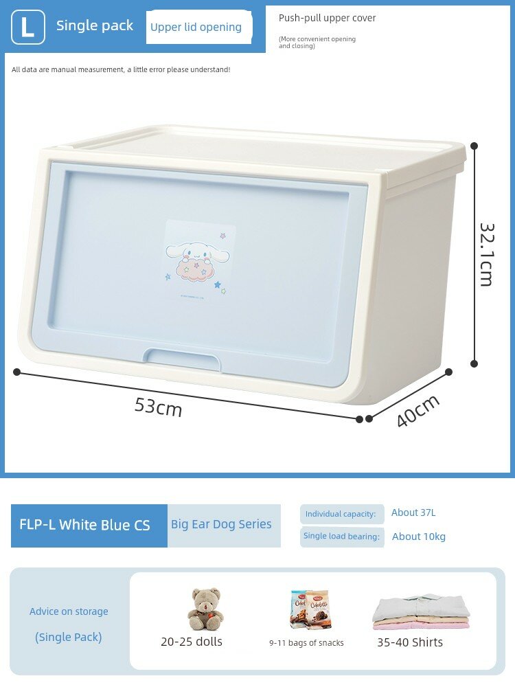 Коробка для игрушек с фронтальным открытием Cinnamoroll бело-голубой цвет размер CS-L одиночный комплект стекающийся