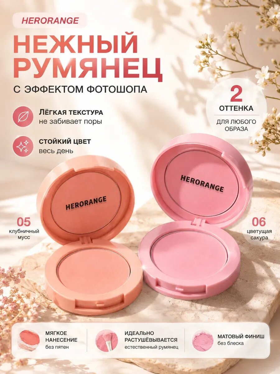 Catrice румяна — фото 1