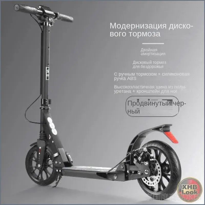 Электросамокат uu8ie1t4, черный