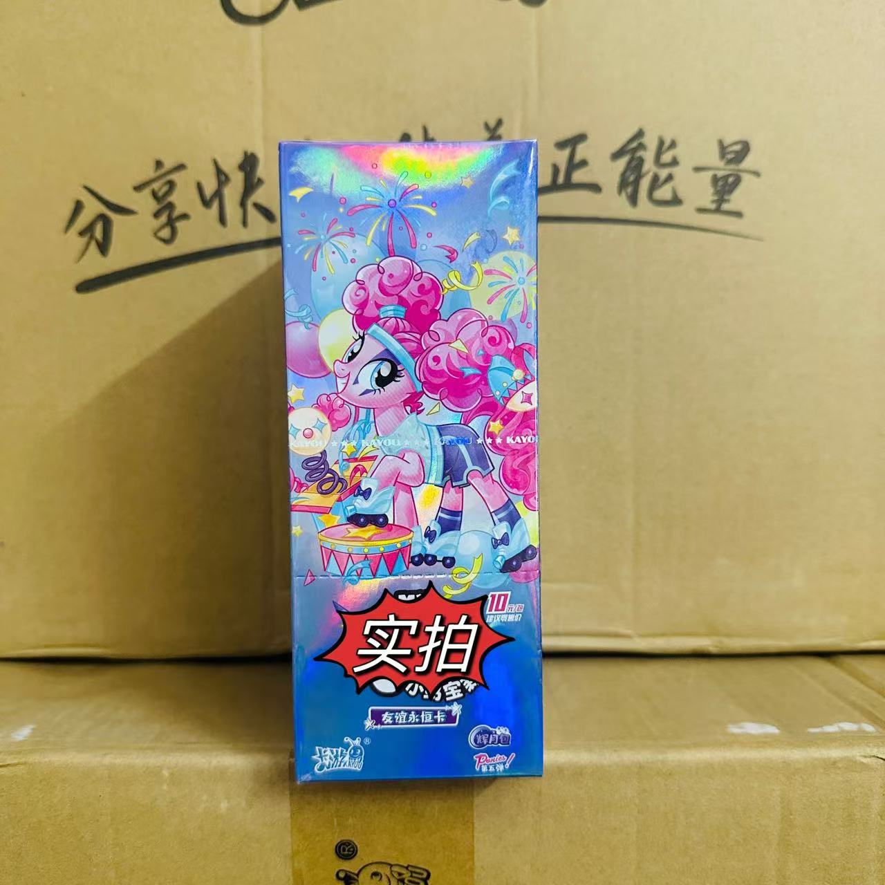Оригинальные карточки Kayou My Little Pony коробка 11 серия Дружба это магия SC коллекционные карты слепые коробки