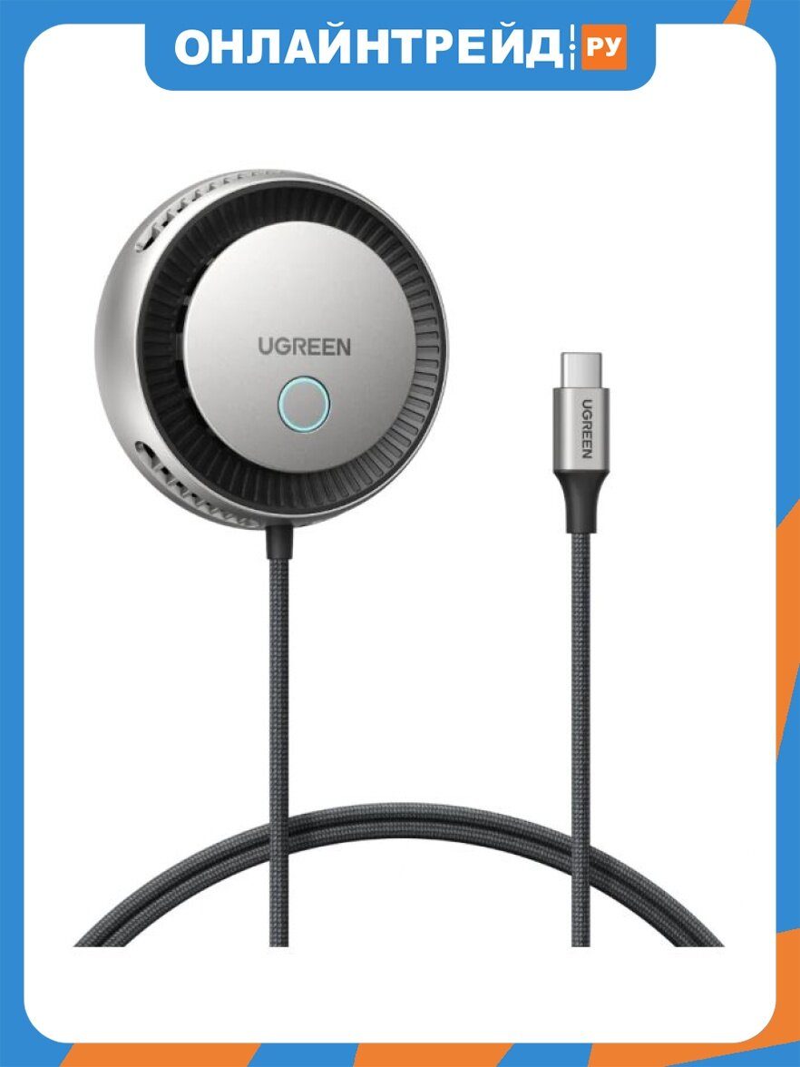 Беспроводное зарядное устройство Ugreen Pro 25Вт, Qi2, Magnetic, серебристый (75247)