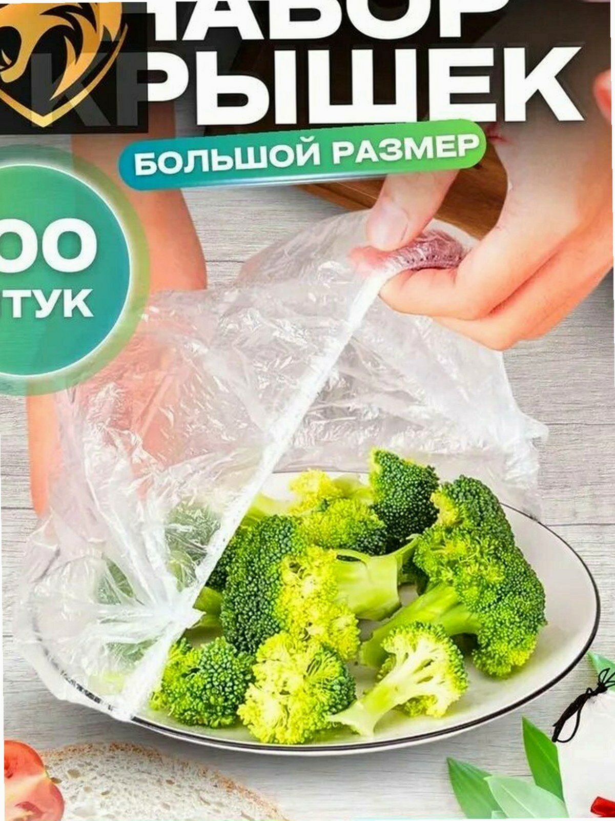 Пакет-майка прозрачный из полимерного материала для хранения вещей и продуктов, для дома и дачи