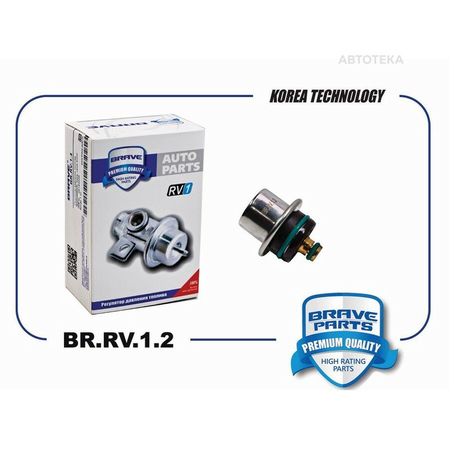 Регулятор давления RENAULT/LADA LOGAN/LARGUS 04- топлива BRAVE BRRV12