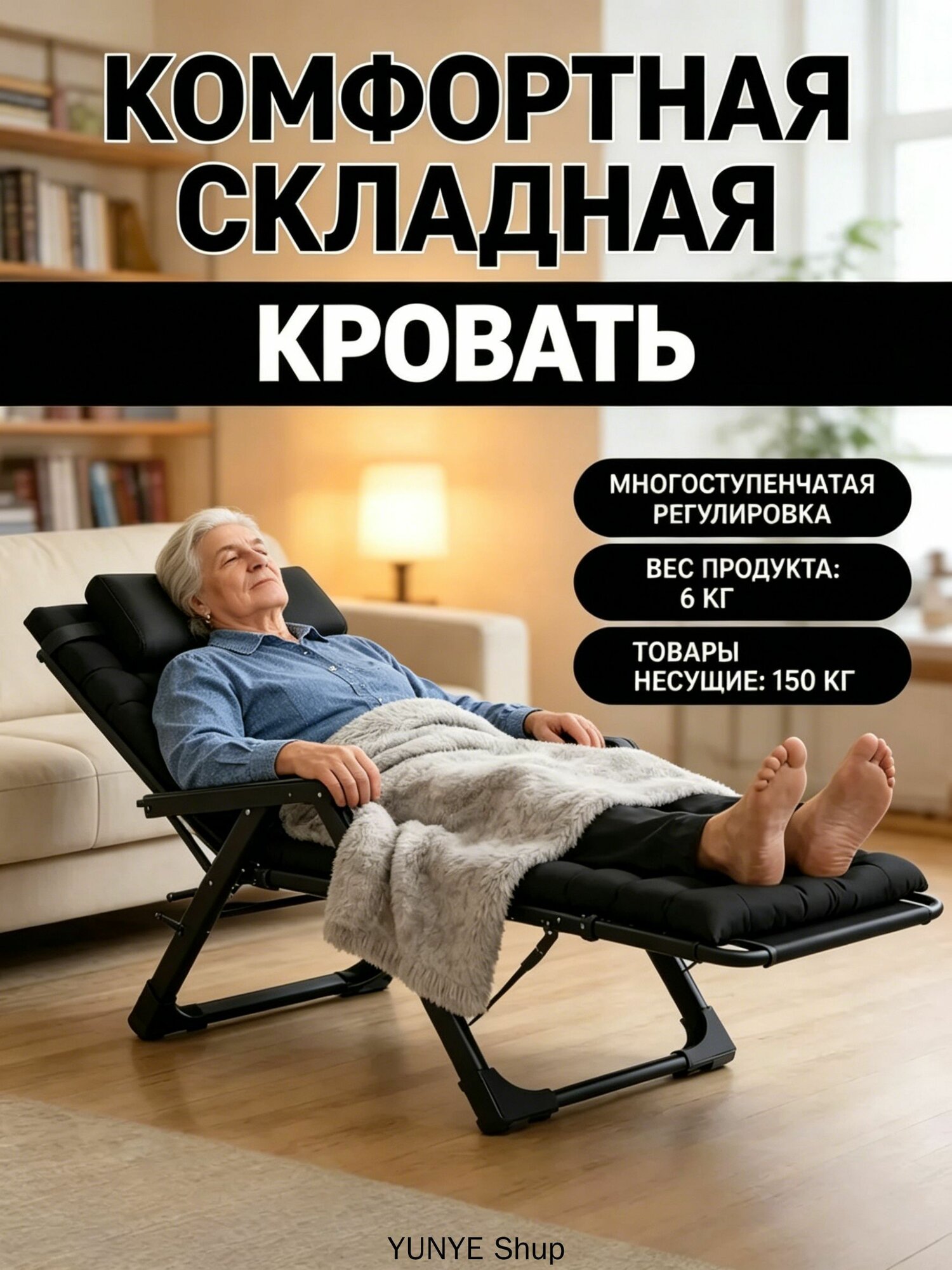 Кровать раздвижная, 66х180 см