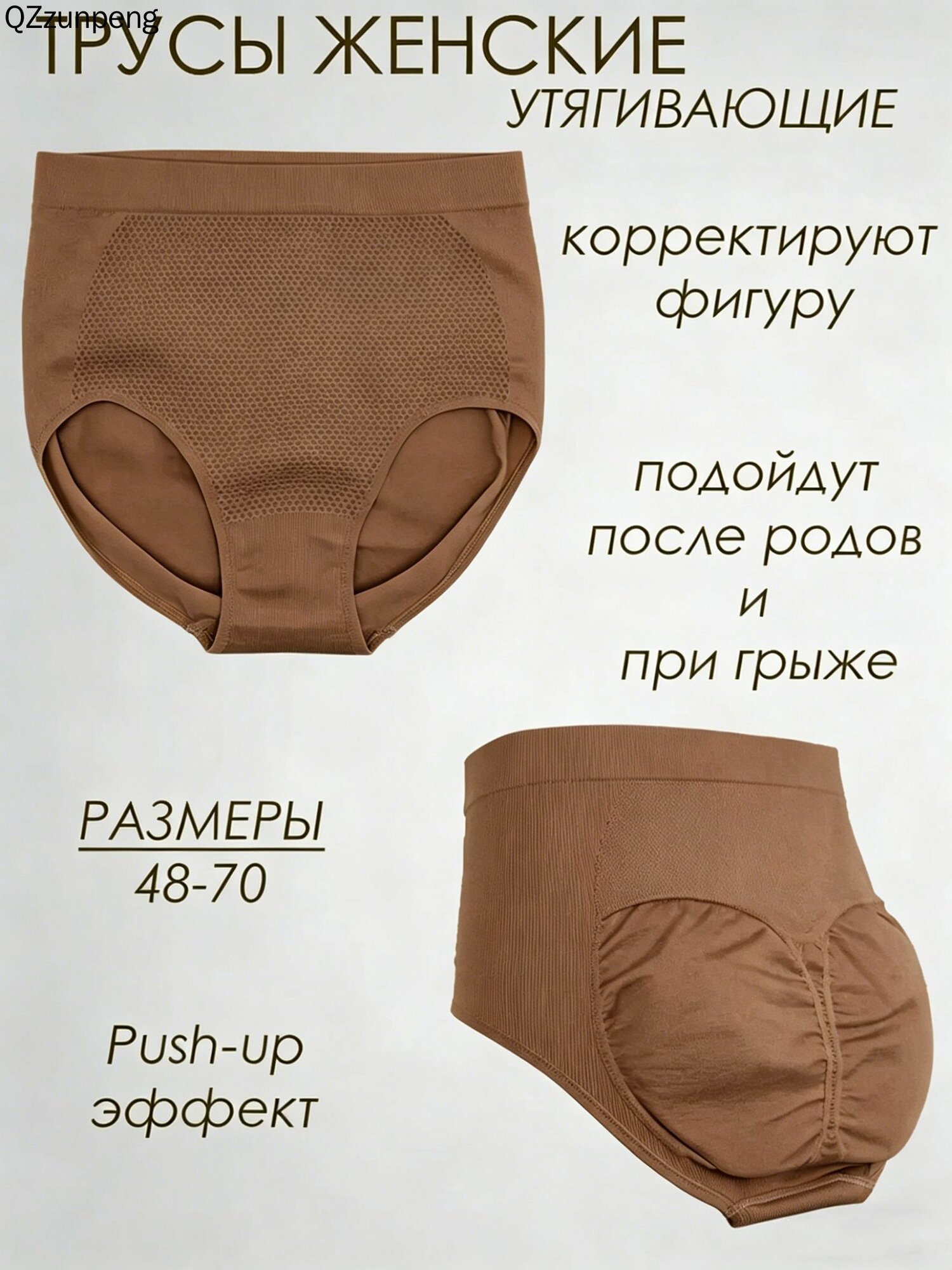 Полуграция