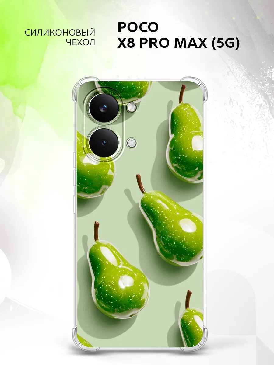 Чехол на POCO X8 Pro Max (5G), Поко Икс8 Про Макс (5Г) бампер, противоударный, с картинкой груши в глазури