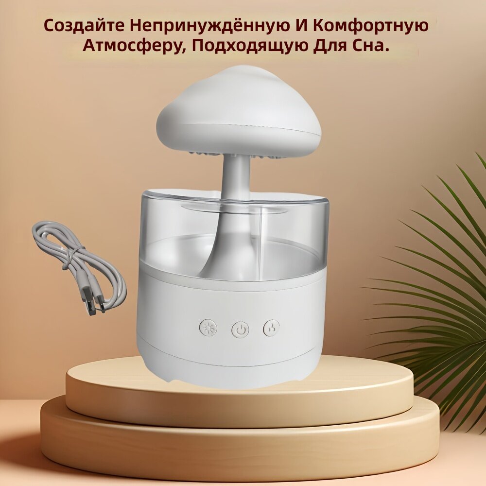 Увлажнитель воздуха для дома с ночником в виде облака и белым шумом, ароматизатор для эфирных масел с таймером, белый, USB