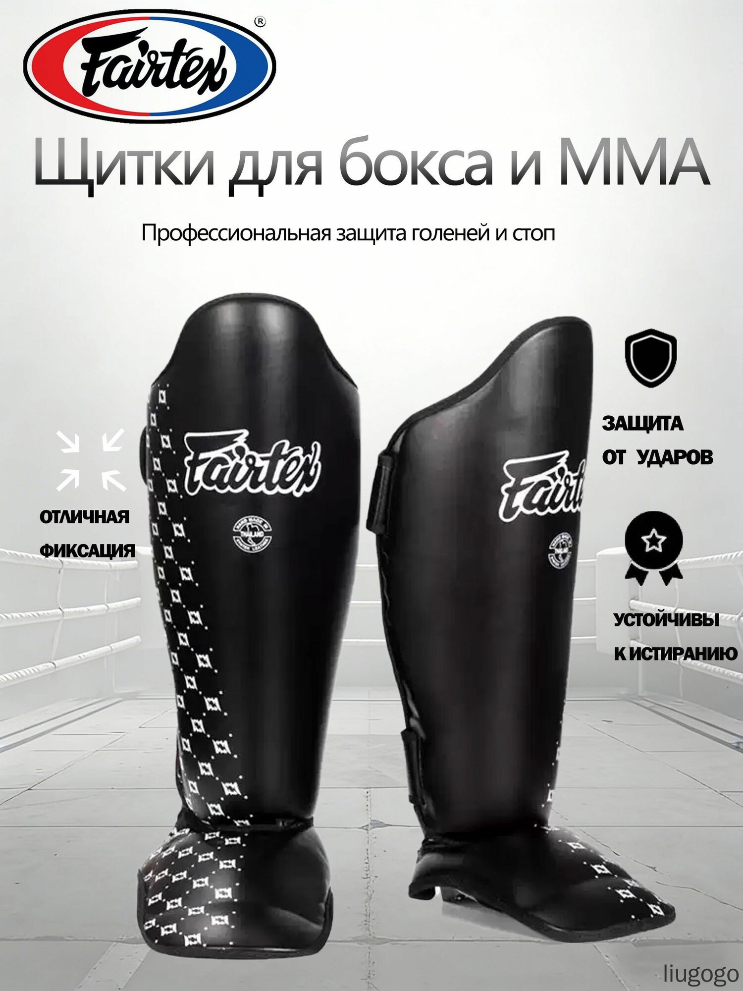 Fairtex Защита голени, размер: XL
