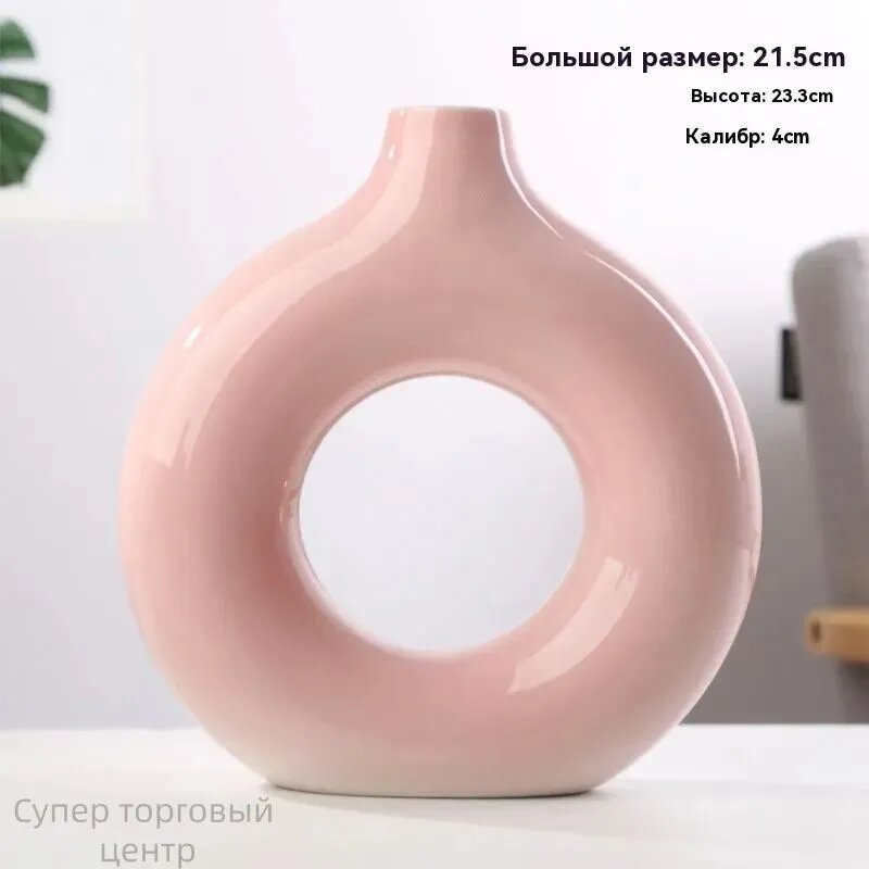 Ваза настольная керамическая светло-розовая с круглым отверстием, высота 23.3 см, диаметр 21.5 см, 1 шт