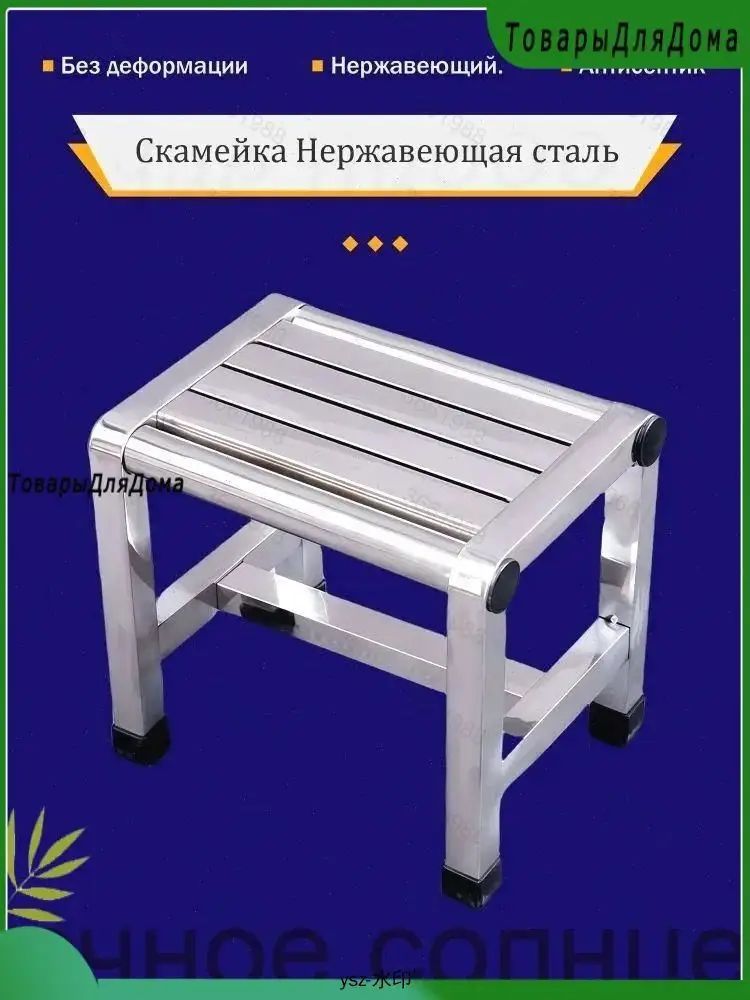 Табурет-стремянка, 1 шт.