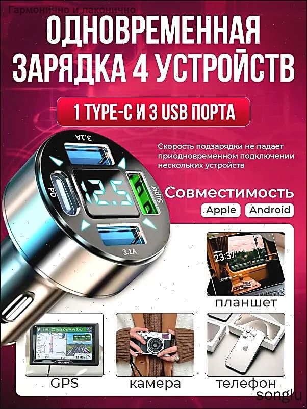 Кнопка прикуривателя — фото 1