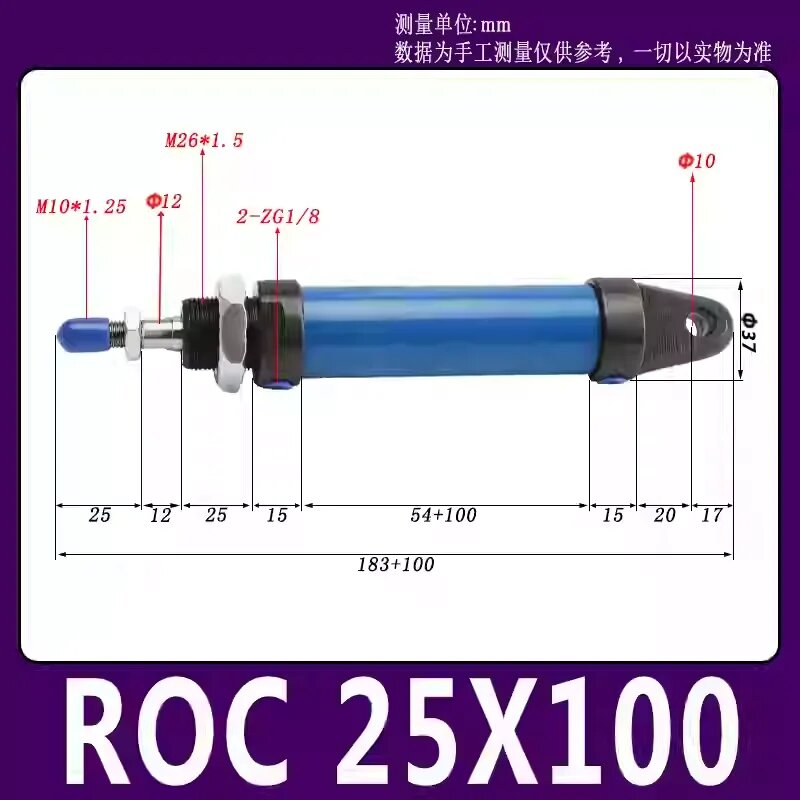 Мини пневматический гидравлический цилиндр ROA25/ROB25/ROC25 ROC25-100