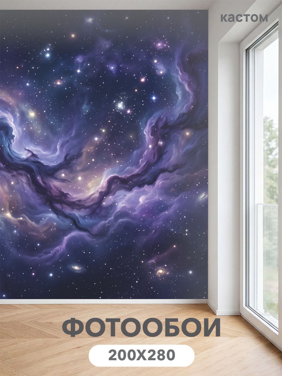 Фотообои на стену флизелиновые 3d космос 200х270 см