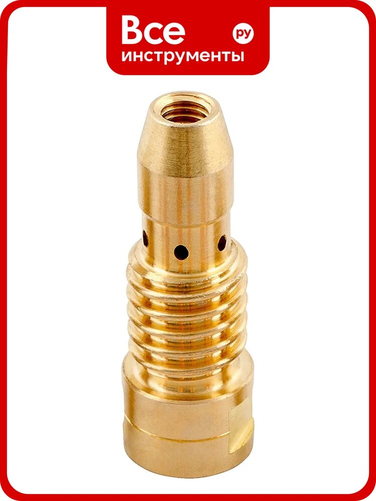 Диффузор газовый Mig MAXI 450, латунный кедр 8003418 10шт