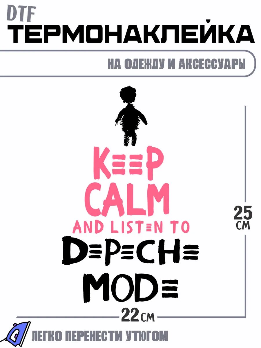 Термонаклейка depeche mode дипешь мод 90s