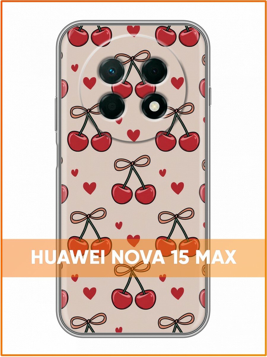 Чехол для Huawei Nova 15 Max с принтом для девушек с Вишенками (Хуавей Нова 15 Макс)