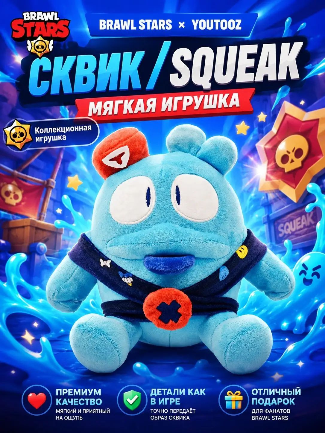 Мягкая Игрушка Бравл Старс Kit 22CM/Brawl Stars plush Toys/Детские подарки