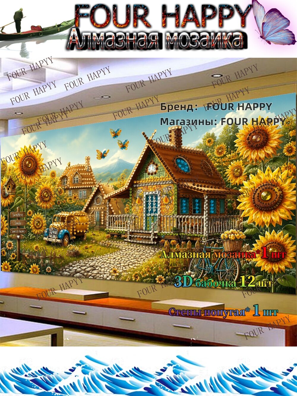 Алмазная мозаикаНет рамок Полотенце150x55изображение146x51cm