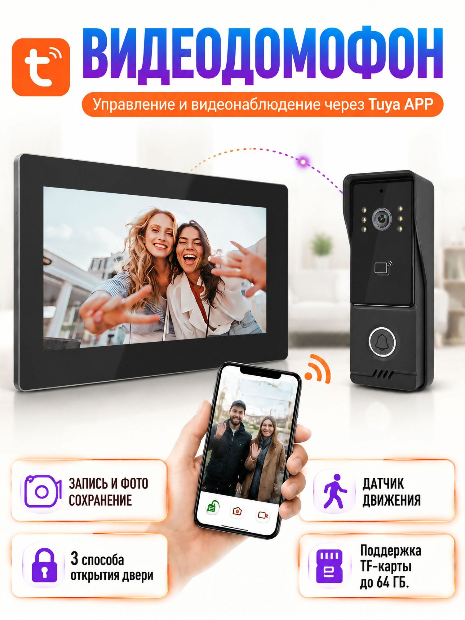 CDV Видеодомофон, 1024x600, 10.1', Проводное подключение, серый металлик, темно-серый