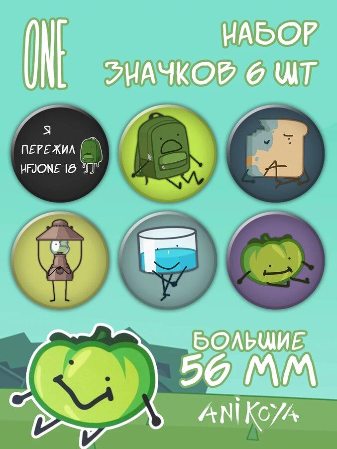 Значок AniKoya