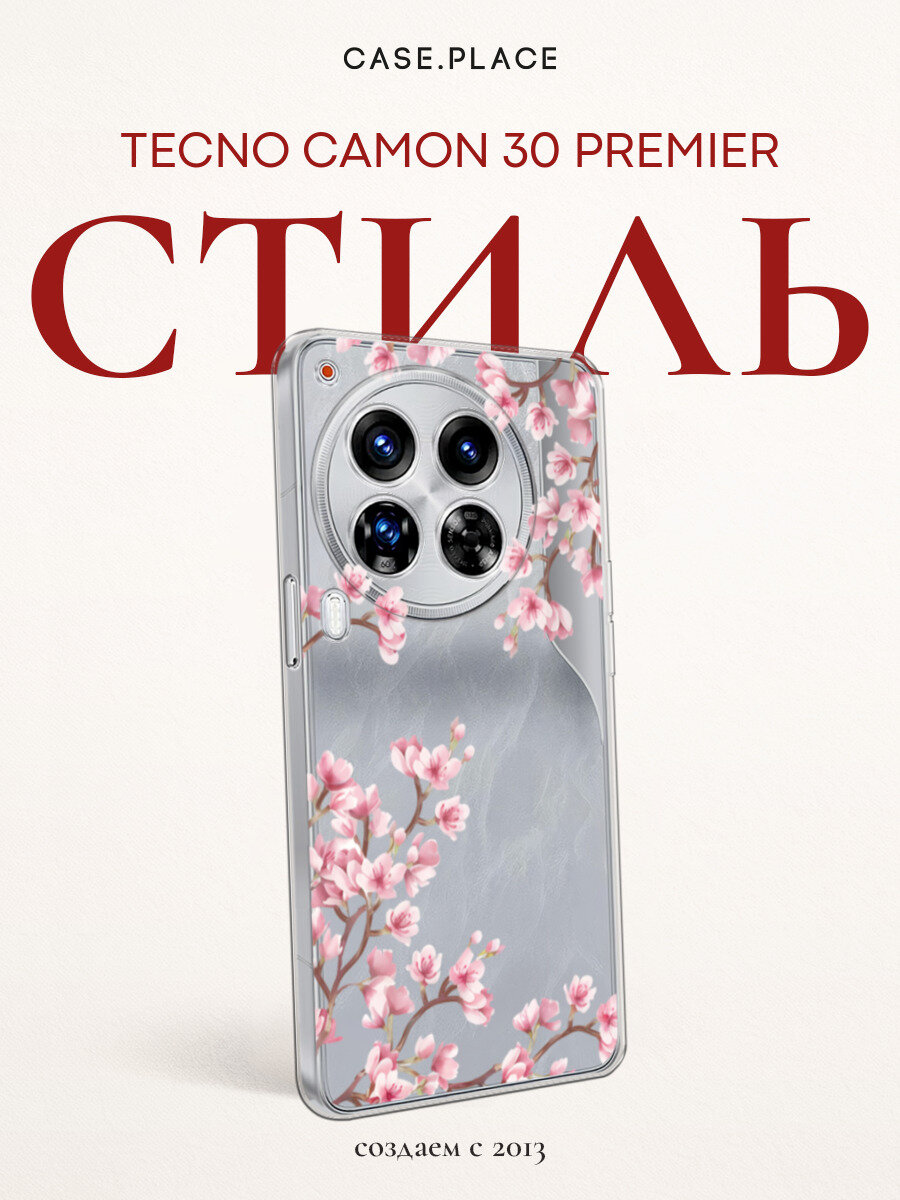 Чехол на Tecno Camon 30 Premier / Текно Камон 30 Премьер с принтом Весенняя сакура, прозрачный