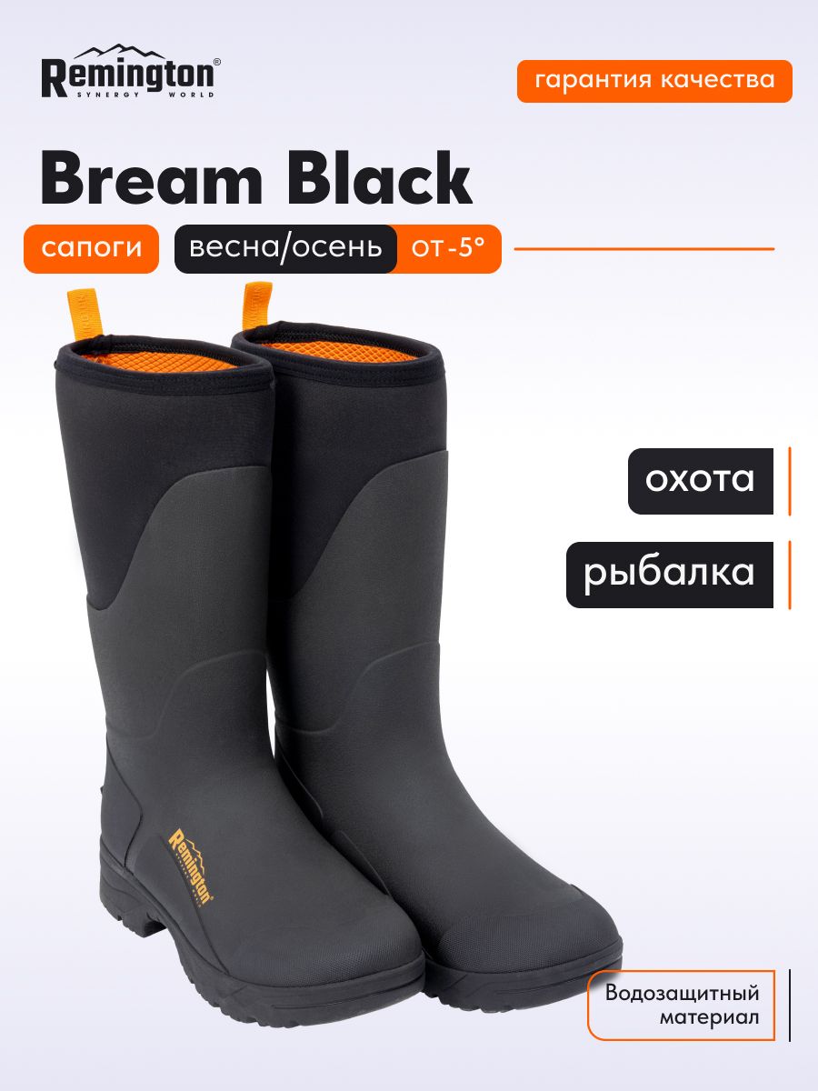 Сапоги резиновые мужские Remington Bream black р.44 FM2504-010