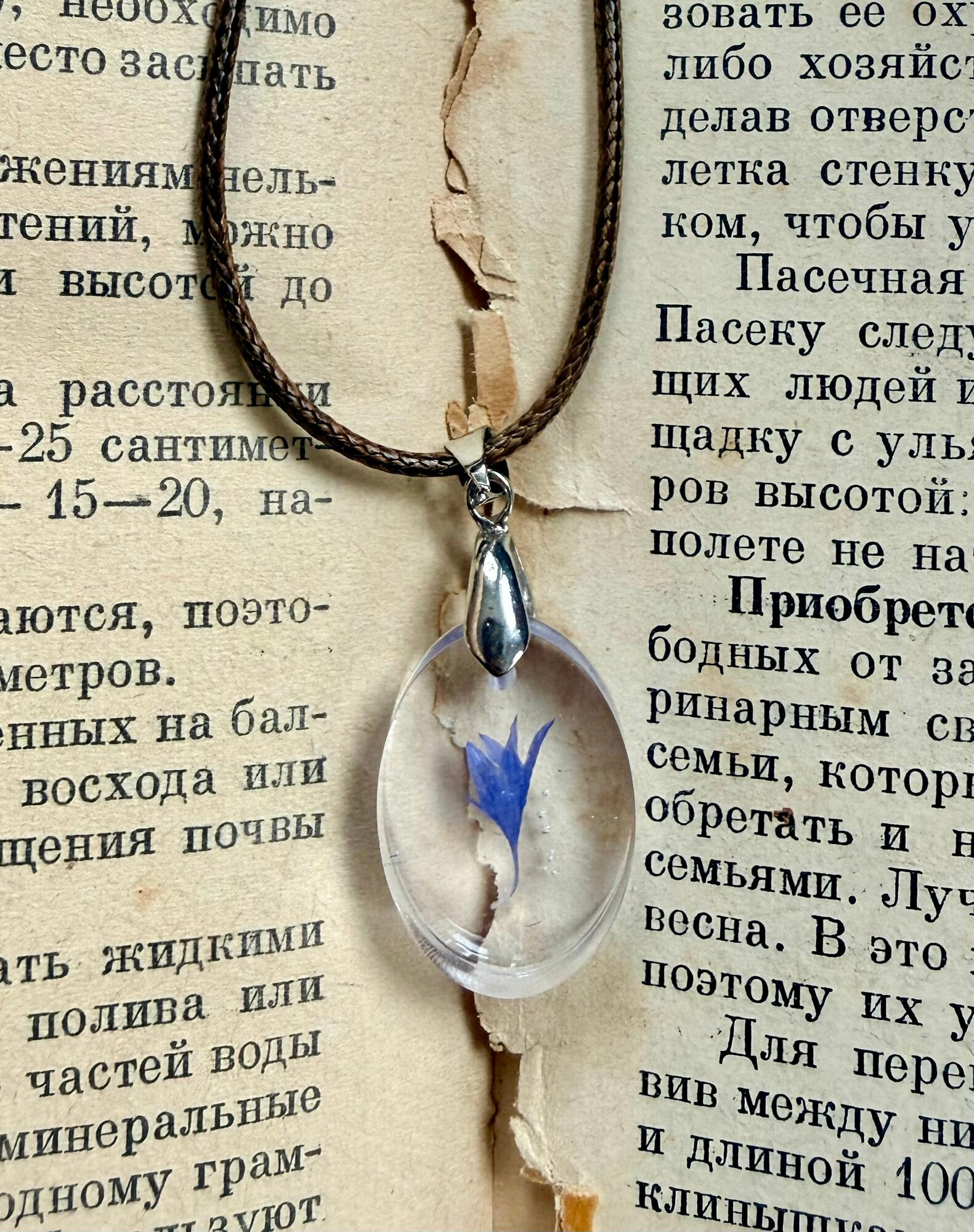 Кулон с цветком Лобелии внутри. Подвеска на удачу.